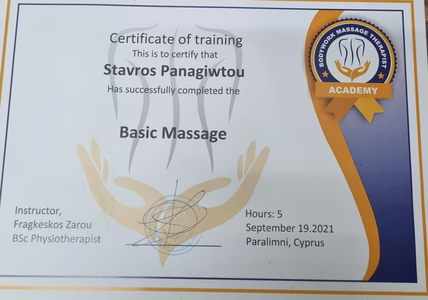 About Us | Nicosia, Κύπρος | 4hands.com.cy